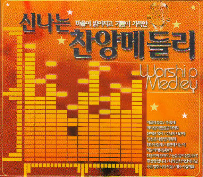 평강의 왕이요日韩群星高音质在线试听평강의 왕이요歌词歌曲下载酷狗音乐