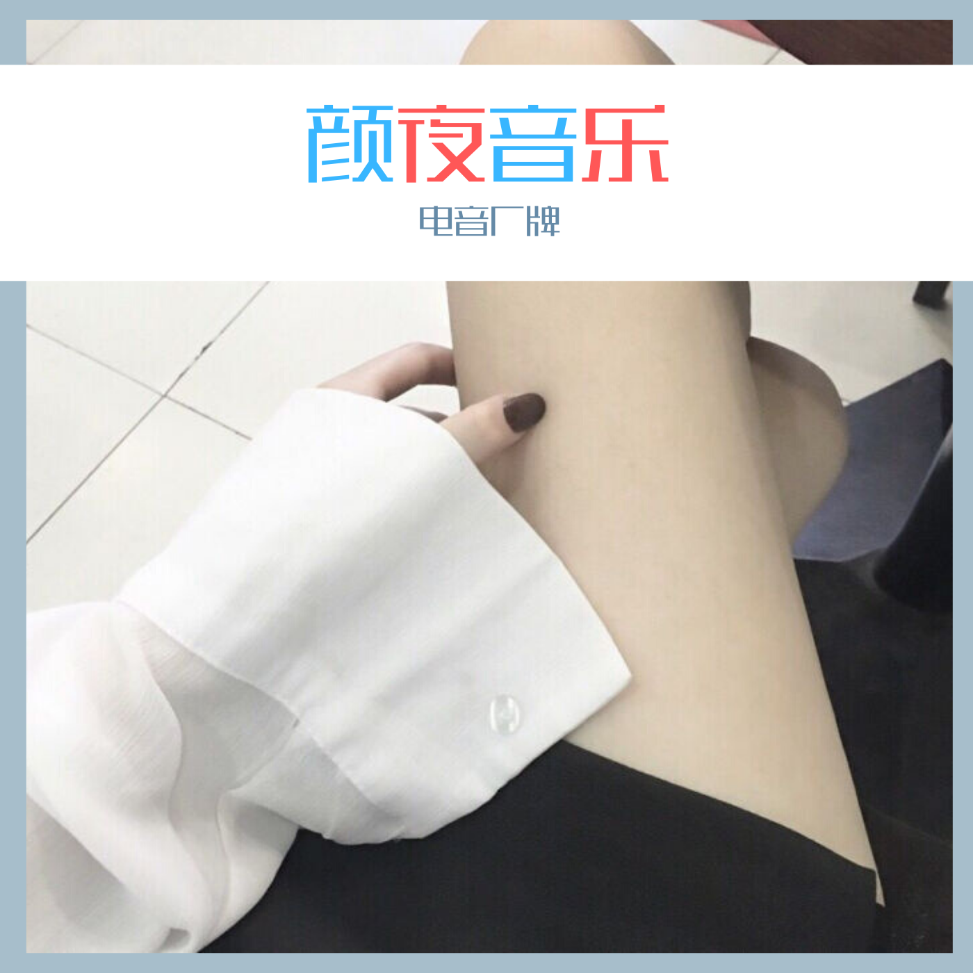 天不下雨天不刮风天上有太阳3姊、dj Mrzi高音质在线试听天不下雨天不刮风天上有太阳歌词歌曲下载酷狗音乐