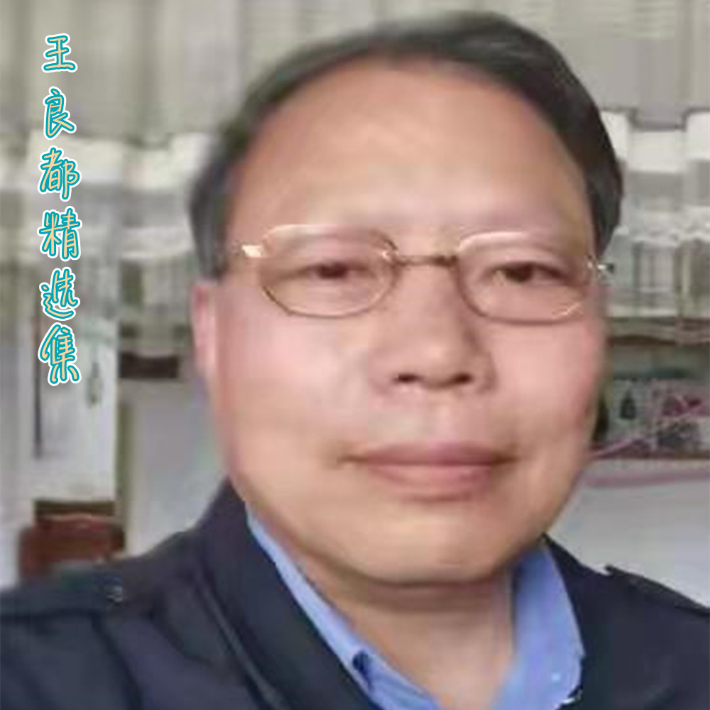【京剧】《定军山》这一封书信来的巧王良都高音质在线试听【京剧】《定军山》这一封书信来的巧歌词歌曲下载酷狗音乐