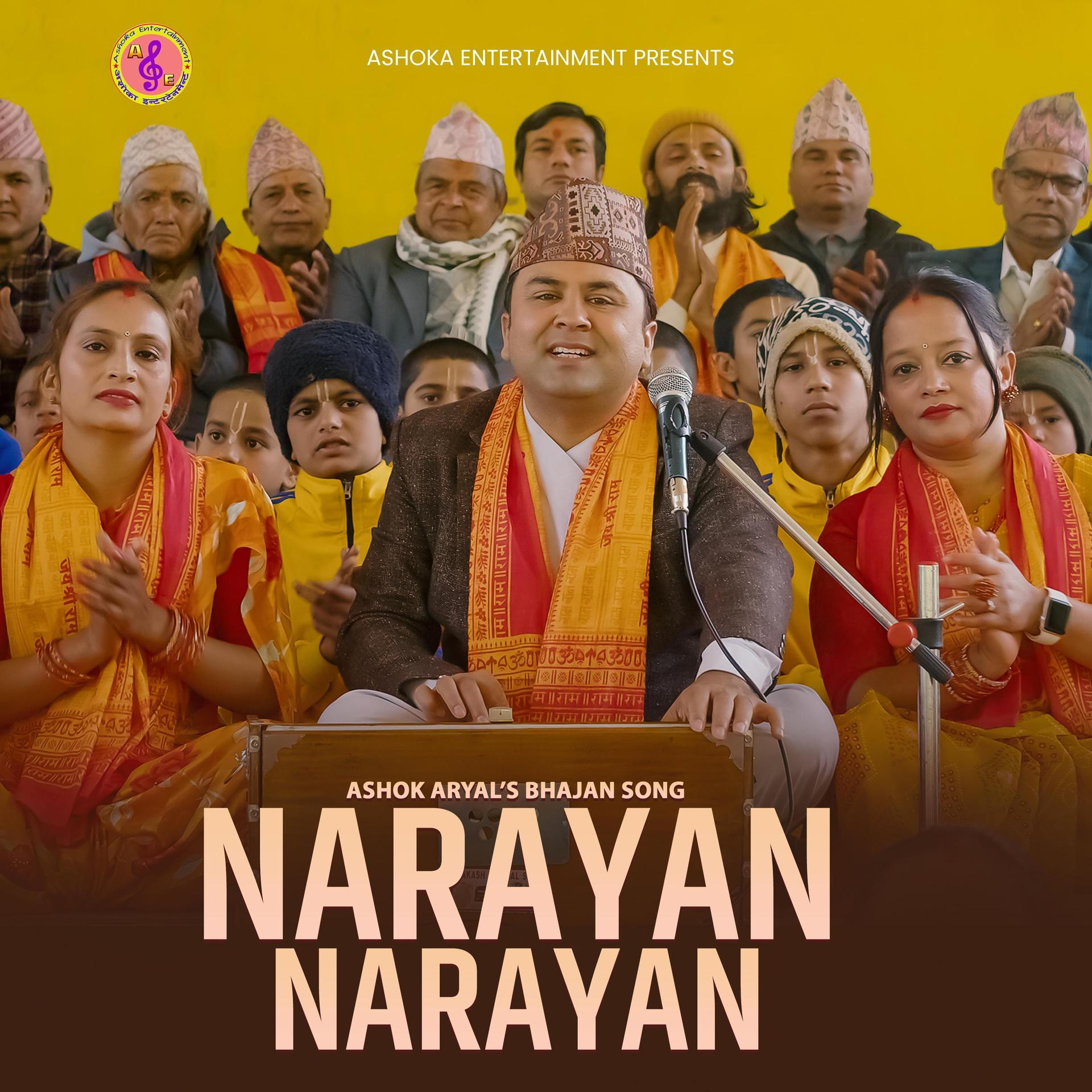 Narayan Narayan_Ashok Aryal_高音质在线试听_Narayan Narayan歌词|歌曲下载_酷狗音乐