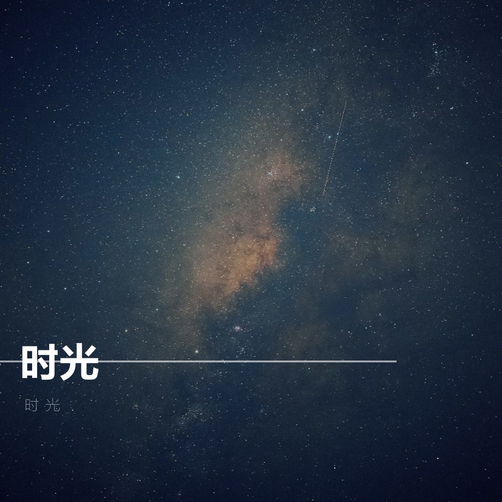 余生不再有你崔洺铭高音质在线试听余生不再有你歌词歌曲下载酷狗音乐