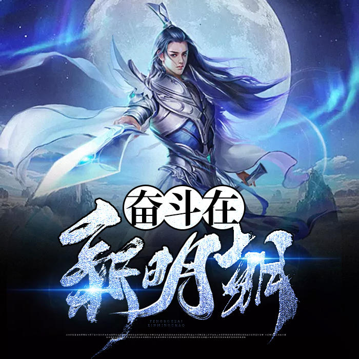 第150集缺少了点安全感酷小声高音质在线试听第150集缺少了点安全感歌词歌曲下载酷狗音乐