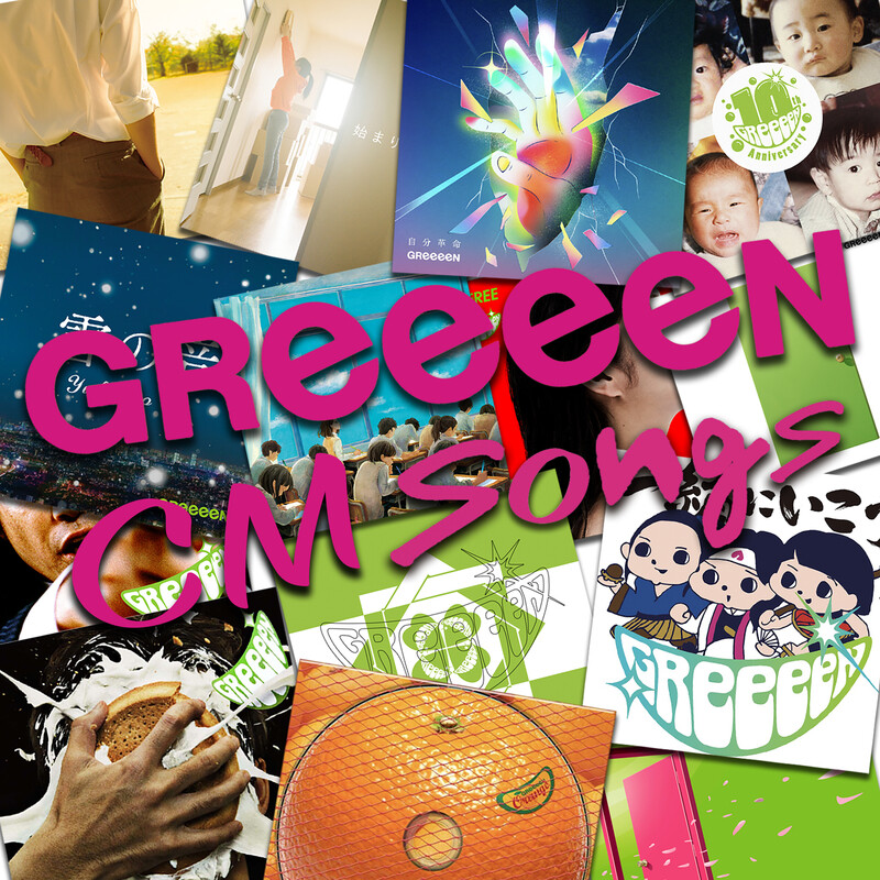 BE FREE_GReeeeN_高音质在线试听_BE FREE歌词|歌曲下载_酷狗音乐