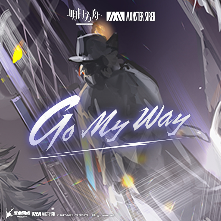Go My Way_塞壬唱片-MSR、Mason Lieberman_高音质在线试听_Go My Way歌词|歌曲下载_酷狗音乐