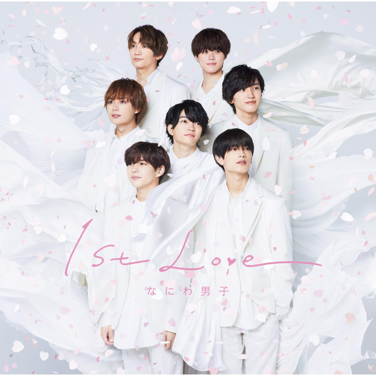 Soda Pop Love なにわ男子 高音质在线试听 Soda Pop Love歌词 歌曲下载 酷狗音乐