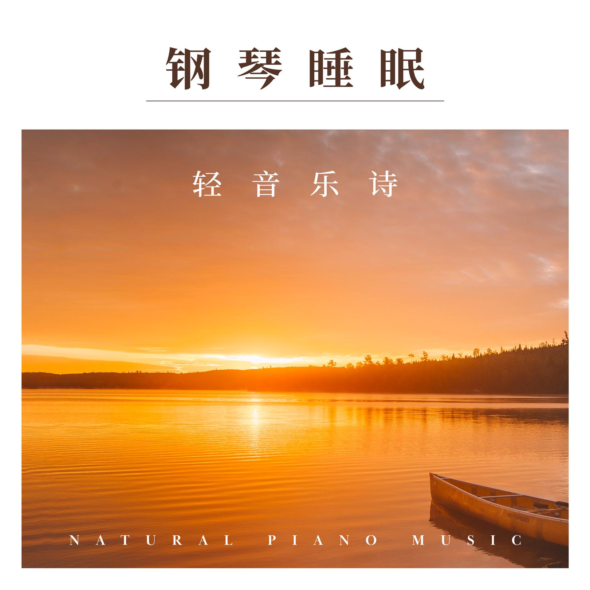 梦中幽谷 贵族音乐 高音质在线试听 梦中幽谷歌词 歌曲下载 酷狗音乐